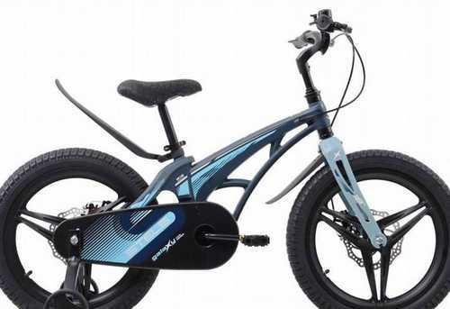 Детский велосипед Stels Galaxy Pro 16" V010 (2024)