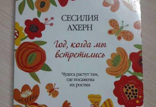 Книги 9 штук без доставки