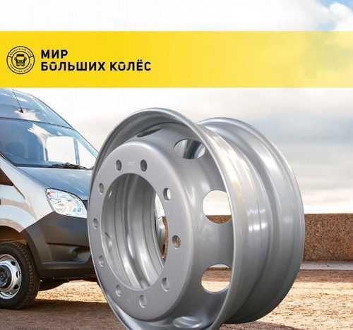 Диски на Газель SRW усиленные 1350 кг