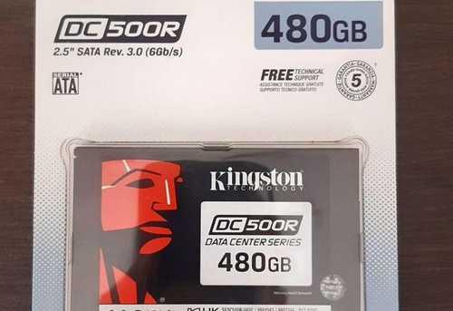 Серверный SSD Kingston DC500R 480Гб