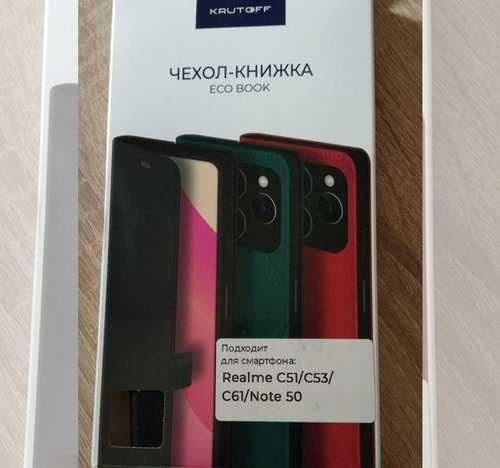 Чехол на realme note 50