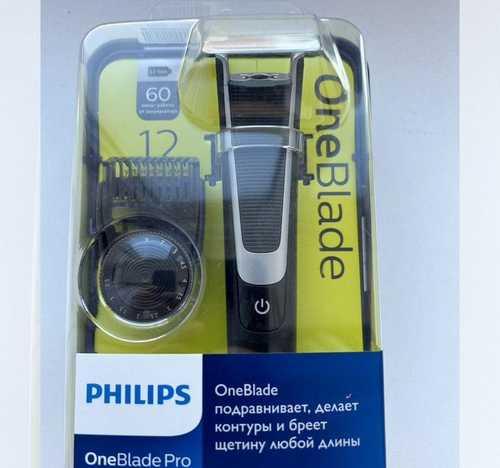 Триммер philips oneblade