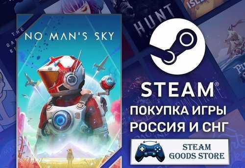 No Mans Sky (Steam)