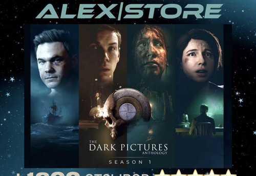 The dark pictures anthology ps4/ps5