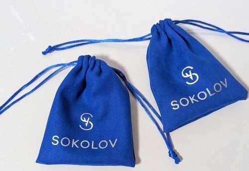 Подарочный мешочек Sokolov