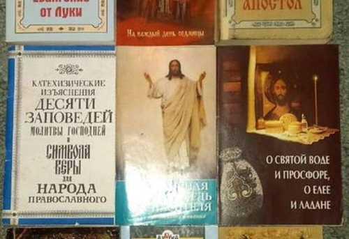 Церковные книги