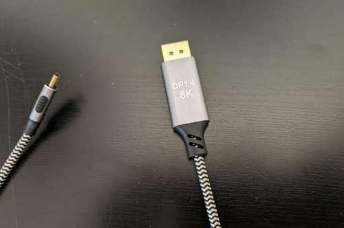 Кабель USB C 3.1 к DisplayPort 1.4 Thunderbolt
