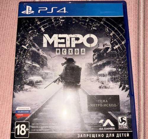 Метро исход ps4 диск