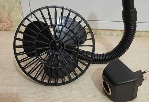 Мини-вентилятор для автомобиля