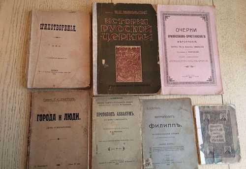 Антикварные православные книги