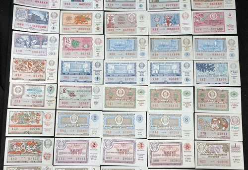 Лотерейные билеты СССР