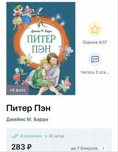 Книги для детей