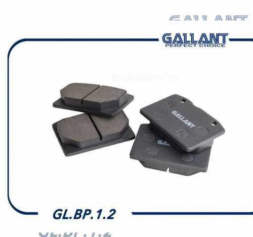 Gallant GL.BP.1.2 Колодка тормозная передняя