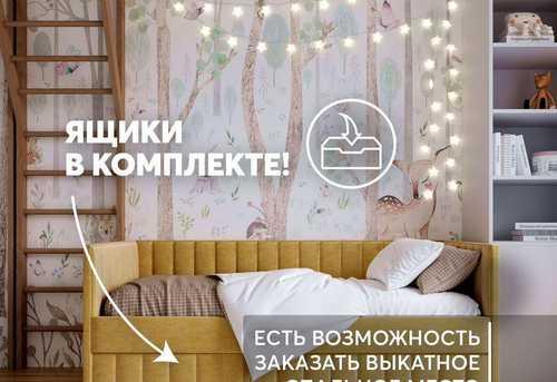 Детская кровать-диван Soft