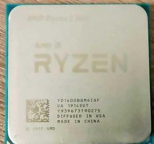 Процессор AMD Ryzen 5 1600