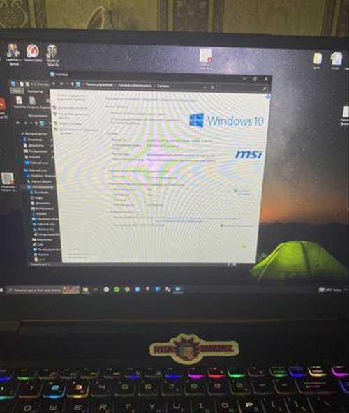 Ноутбук MSI leopard GL75 i7