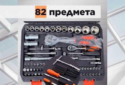 Набор инструментов для авто 82 шт новый