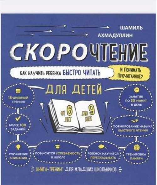 Шамиль Ахмадуллин Полный комплект 31 книга