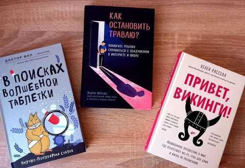 Книги пакетом