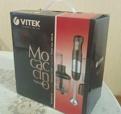 Новый погружной блендер vitek VT-3429 mocaccino