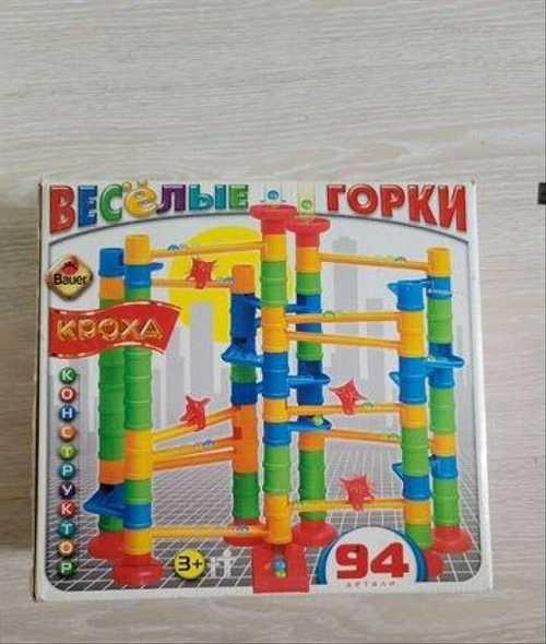 Конструктор Весёлые горки