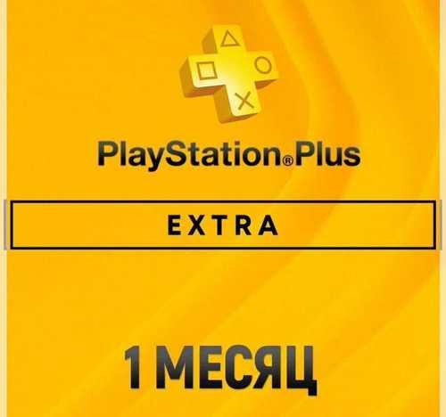 PlayStation PLus Extra - 1 месяц