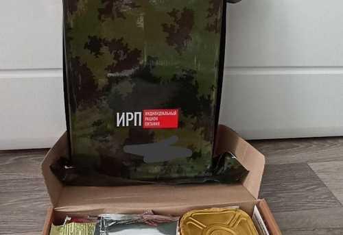 Ирп (сухой паек)