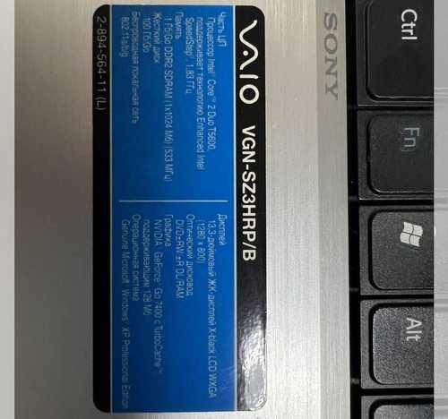 Ноутбук sony vaio