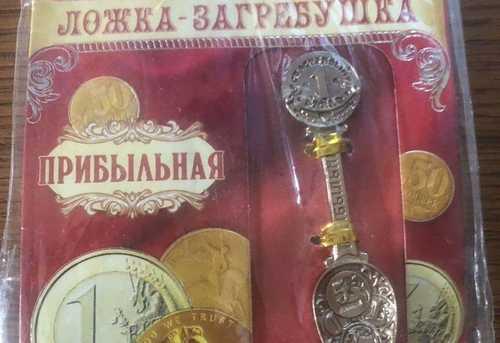 Ложка загребушка, сувенир