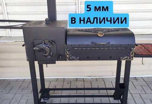 Мангал "Пикник - 4" металл 5 мм