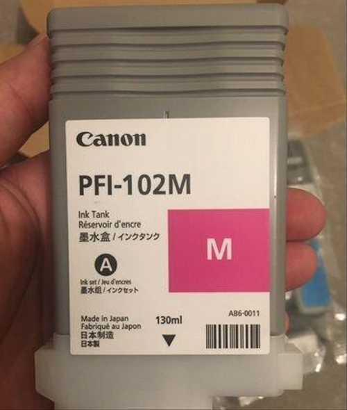 Картриджи canon pfi-102