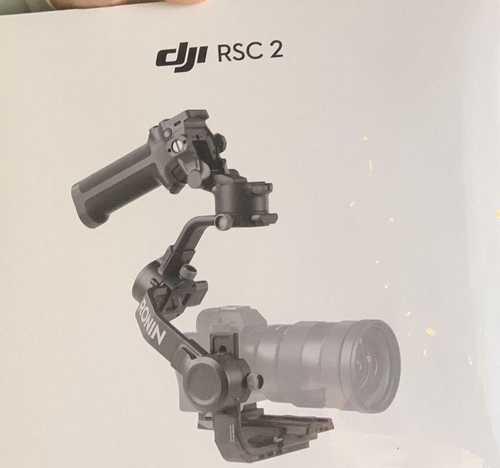 Стабилизатор DJI ronin RSC 2 Новый