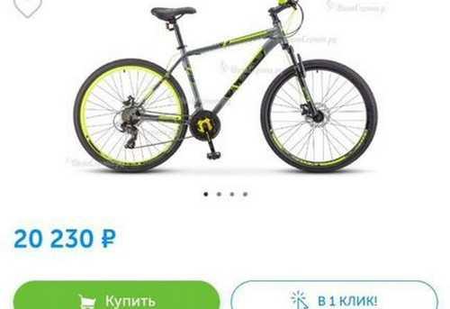 Велосипед stels 700md