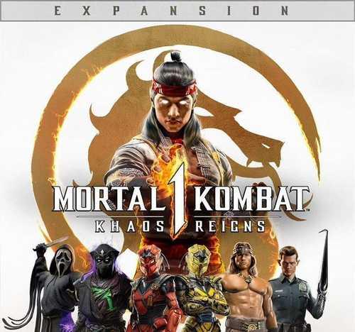 Mortal Kombat 1: Дополнение Господство хаоса PS5