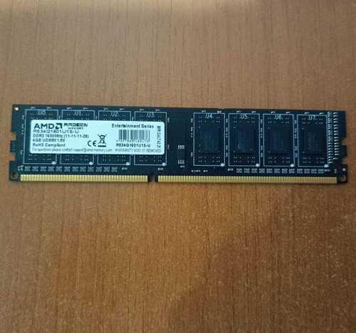 Оперативная память ddr3 4 gb