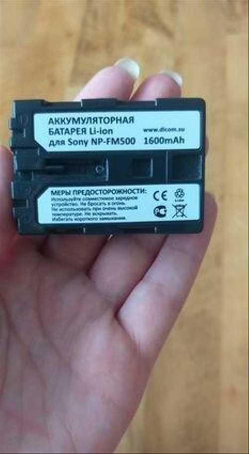 Аккумуляторная батарея Li-ion для Sony Np-Fm500
