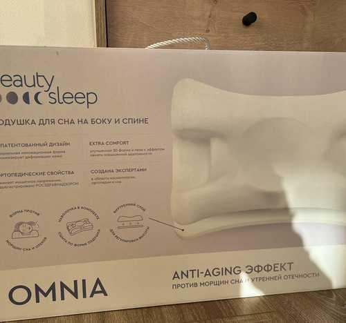 Подушка от морщин beauty sleep omnia