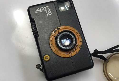 Компактный фотоаппарат Агат
