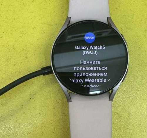 Samsung Galaxy watch 5 40mm