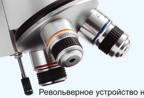 Микроскоп Meterk 2400
