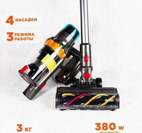 Пылесос dyson v15 detect absolute