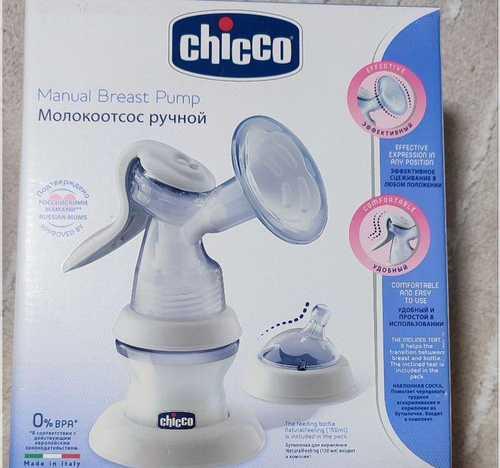 Молокоотсос ручной chicco