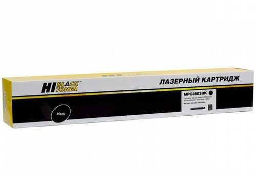 Тонер-картридж Hi-Black (HB-Type MPC3503BK) для Ri