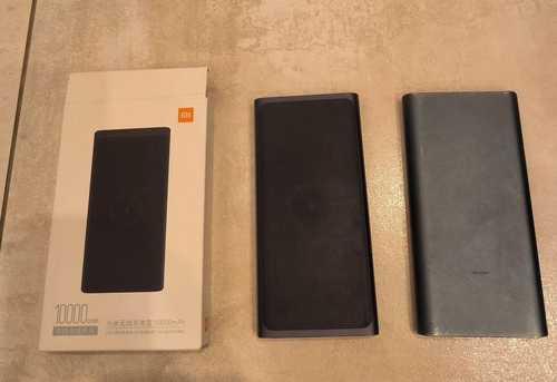 Xiaomi power bank