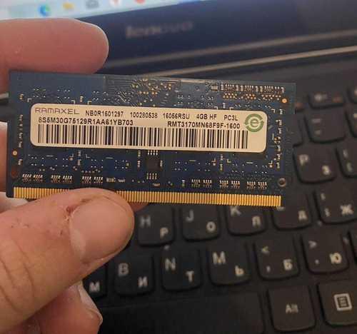 Оперативная память 4gb ddr3L