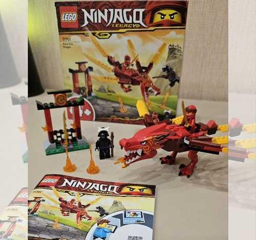 Lego ninjago 71701