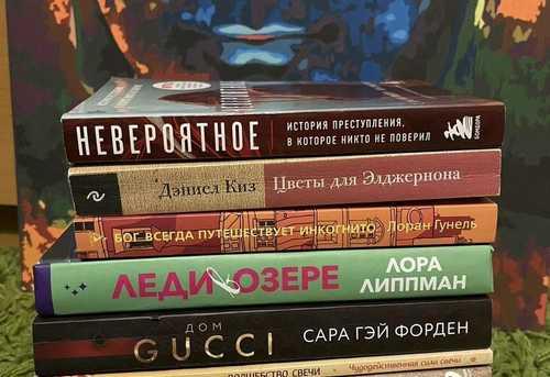 Книги разные