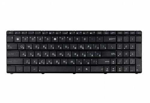 Клавиатура для ноутбука Asus N53 K53 N73 черная