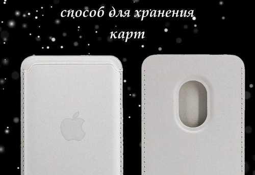 Кардхолер apple