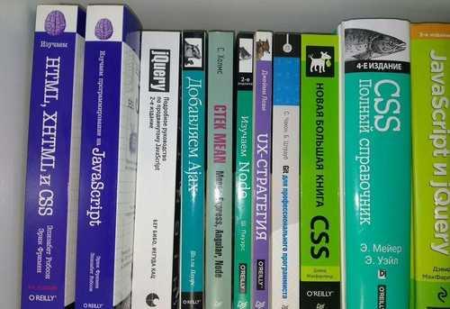Книги: программирование, компьютерные науки, excel